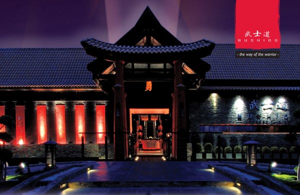 50% discount-DJ PANTELIS Bushido Lounge Bahrain Event