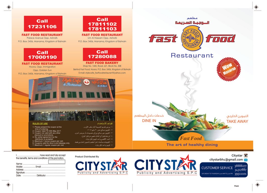 90% discount-Free Coupons for filliphino Food at Fast Food Take away ...
