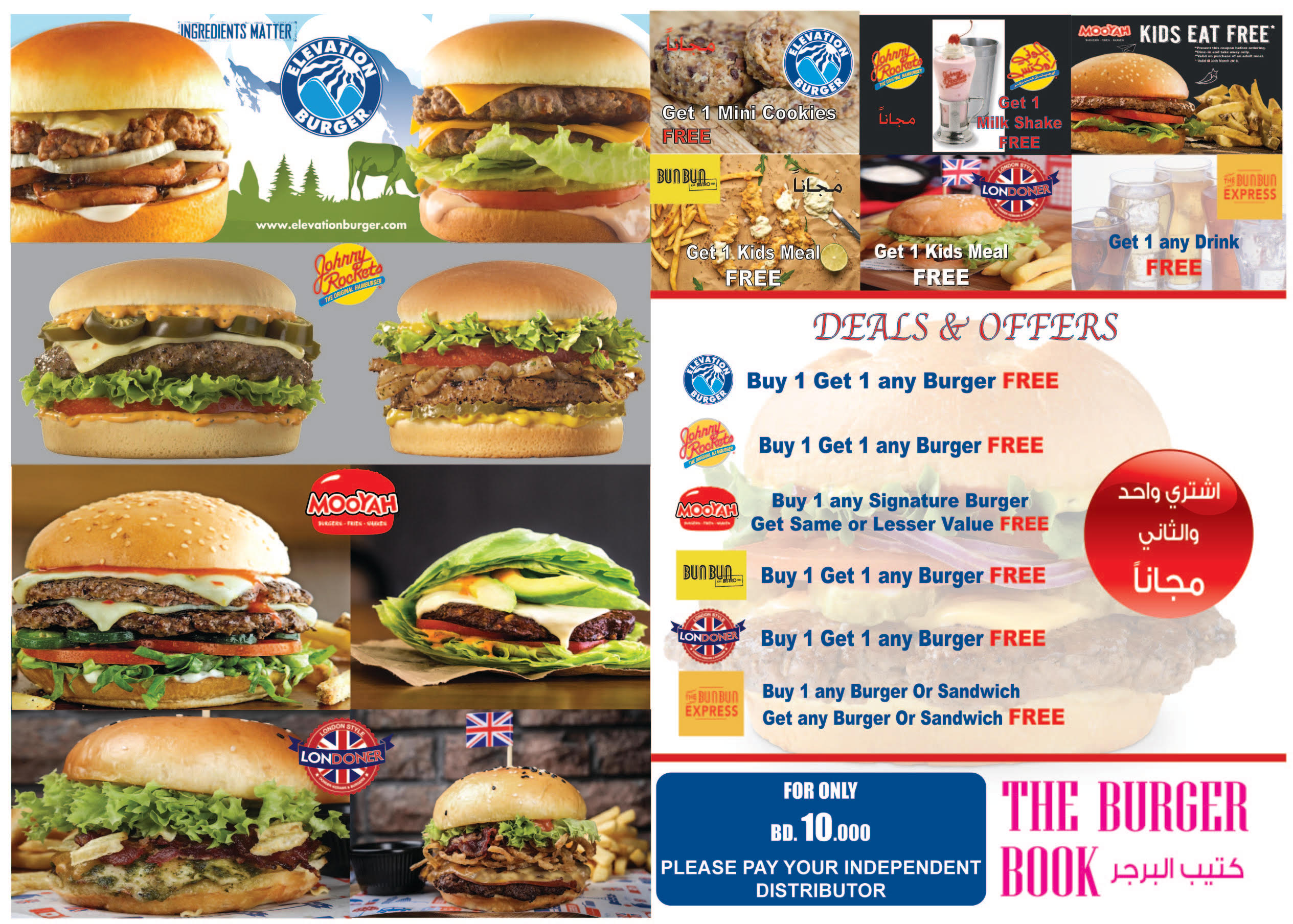 90% discount-The Burger Book Free Burgers bahrain