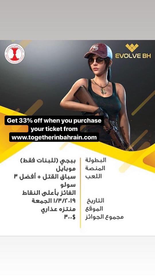 33% discount-ESports Video Games Tournament PS4 PC Mobile Adhari Park ...