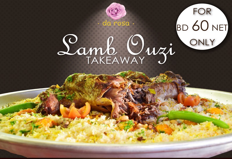 10% discount-Lamb Ouzi Takeaway Fraser Suites diplomatic area bahrain