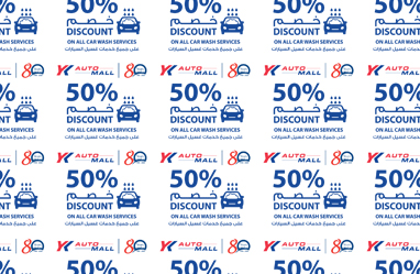 94% discount-YK QUICK LANE Auto Mall coupon book discount offers car ...