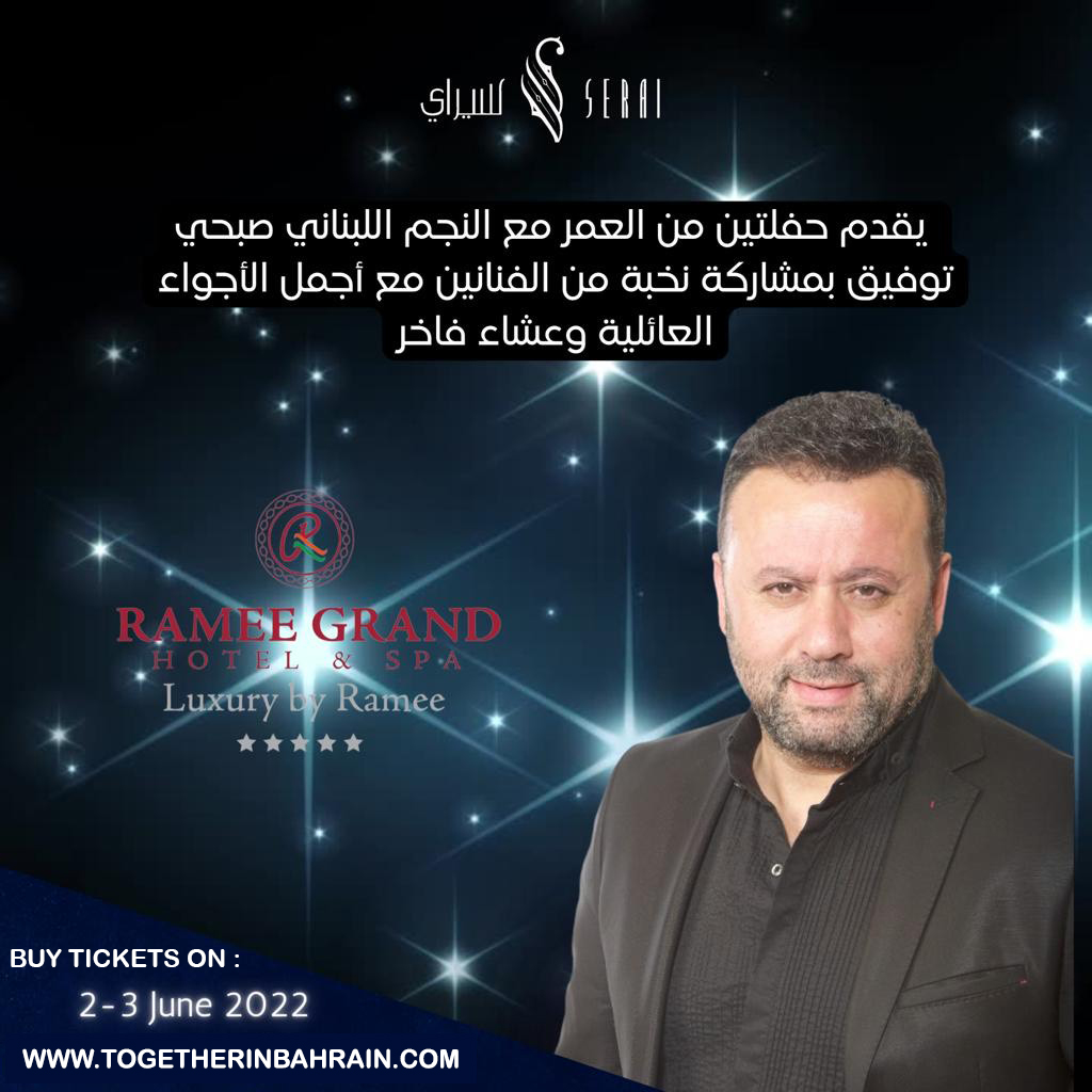 10% discount-Event 5 star spa Ramee Grand Hotel Seef bahrain