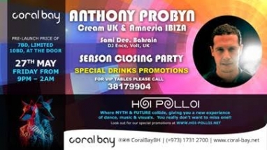 40% discount-season closing party coral bay anthony probyn ibiza ...